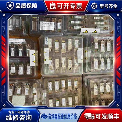 议价询问Accelink光迅光模块