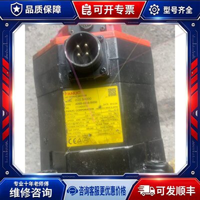 议价FANUCAC伺服马达型号iS84000型号