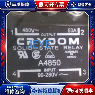 议价快达CRYDOM固态继电器D4810(D4825，D4840，D4860，D4880)