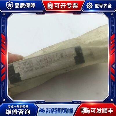 议价产NB滑块SEBS15WA+导轨长150mm 实物图