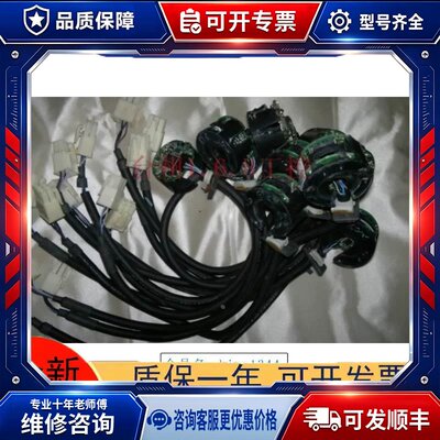 议价伺服马达编码器MFE2500P8NU，带线