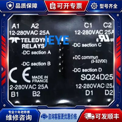 TELEDY固态继电器SQ24D25(SQ24D10，SQ24D40，SQ24D50，SQ24D60)