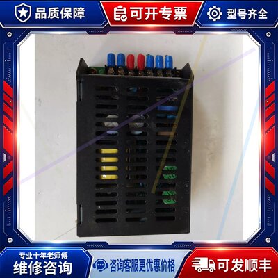 议价WAVE电子WP75-F12S电源模组，输入88-264VA