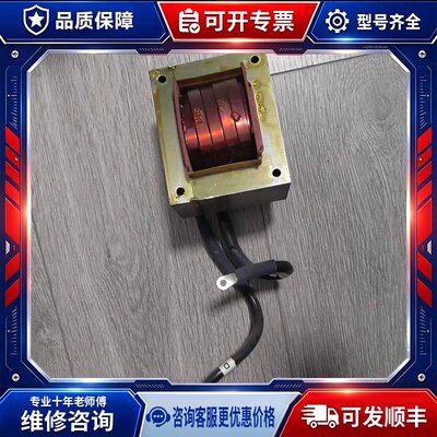议价直流电抗器一对 130B3718 0.41mH@6维修