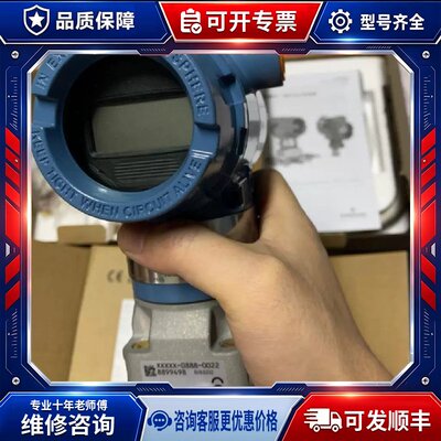 议价压力变送器3051GP/TG1A/2A/3A/4A感测器Hart协4-20