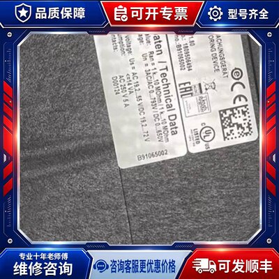 【议价 - 可维修】Bender IRDH375-427 B91065002 新