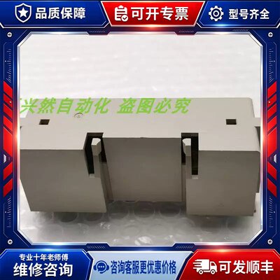 价A014*OVATION西屋 DCS卡件终端模块1B30023H01 1325 REV5 库存