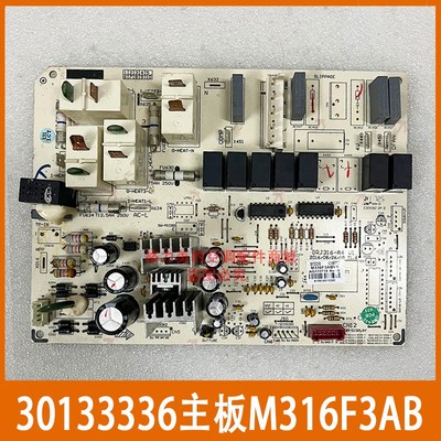 格力俊杨 T爽柜机内机主板30133336/30133334/30133332/30133331