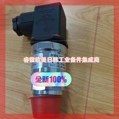 询价!MBS3300  060G6250  0-6bar