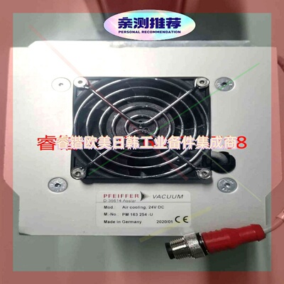 询价!普发分子泵SplitFlow310,订货号:PM P04 2