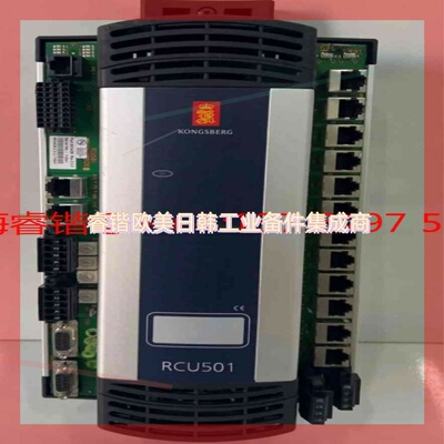 询价！KONGSBERG康士伯控制器RCU500 RCU501