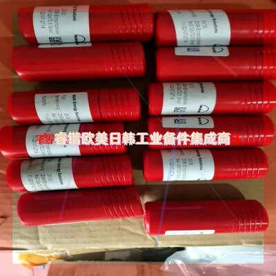 询价!L23/30H  油嘴  Imo-17.02