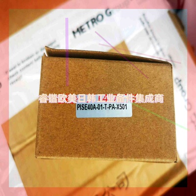 询价!数显压力开关PISE40A-01-T-PA-X501