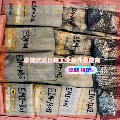 电路板 ESM-101H ESM-103L ESM-105E ESM-202 EMI-201 EIN-1202