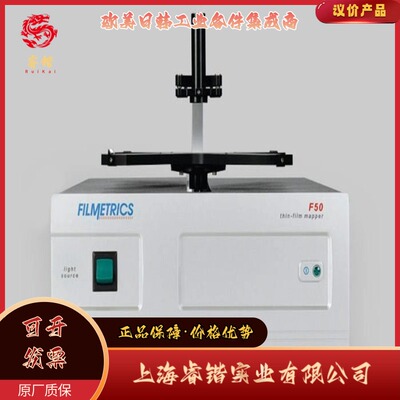 FilmetricsF20单点便携式膜厚仪