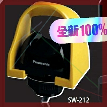 松下SW-211 SW-212光线式起动开关Panasoni议价
