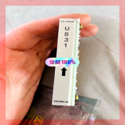 FLICKER UZUSHIO PCB  US31