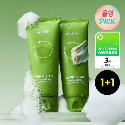 beplain洗面奶绿豆oliveyoung韩国限定套盒氨基酸洁面清洁泥膜