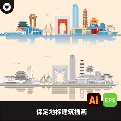 保定市地标建筑插画京畿之门万博广场巨力大桥AI矢量文件eps格式