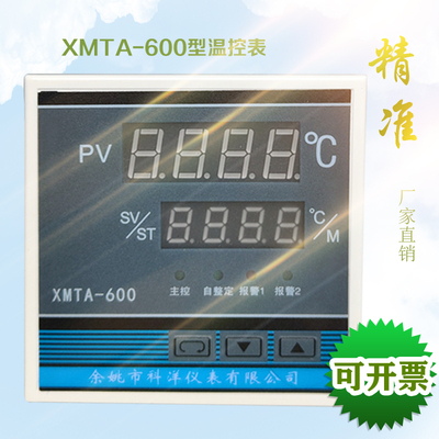 电热恒温鼓风干燥箱工业数显