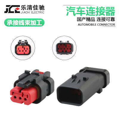 DJ7037C-1.5-1121汽车连接器
