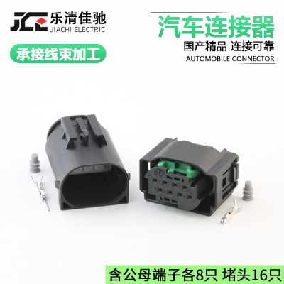 1-1418552-1国产连接器佳驰