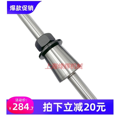 无心磨床平衡芯轴1040/1050/1080