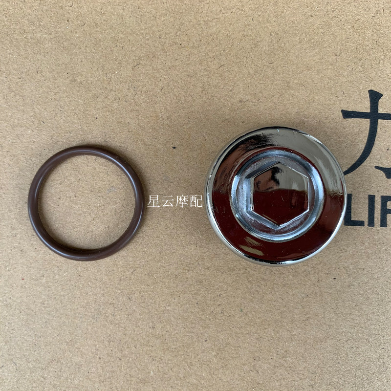 适用于力帆摩托V16 LF250-D E机油滤网盖放机油螺丝放油螺塞