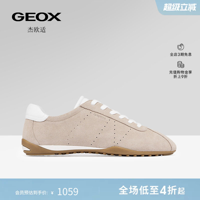 GEOX杰欧适男鞋26夏季新款拼色运动时尚休闲鞋男平跟低帮板鞋