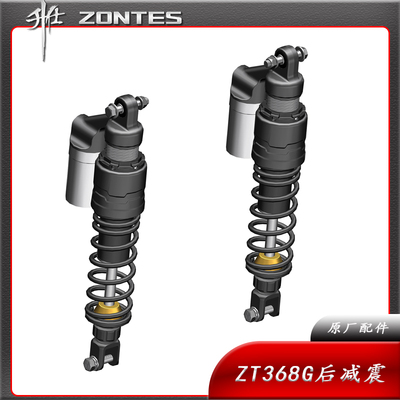 ZT368G后避震器升仕后减震后叉