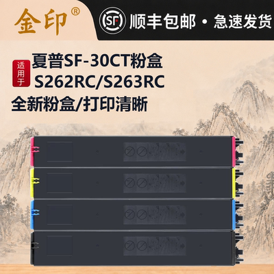 一体式颜色饱满粉盒打印清晰