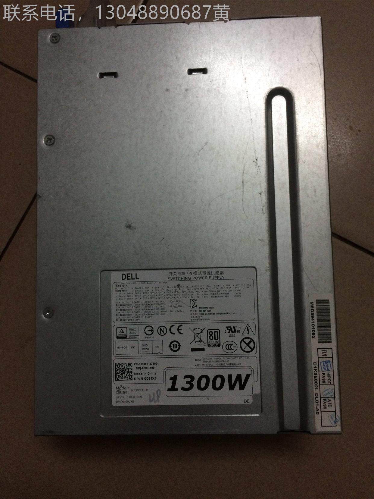 DELL T7600 7610电 H1 300EF-0源013065WW电源 T031JM 09jx5 6M_虎窝淘