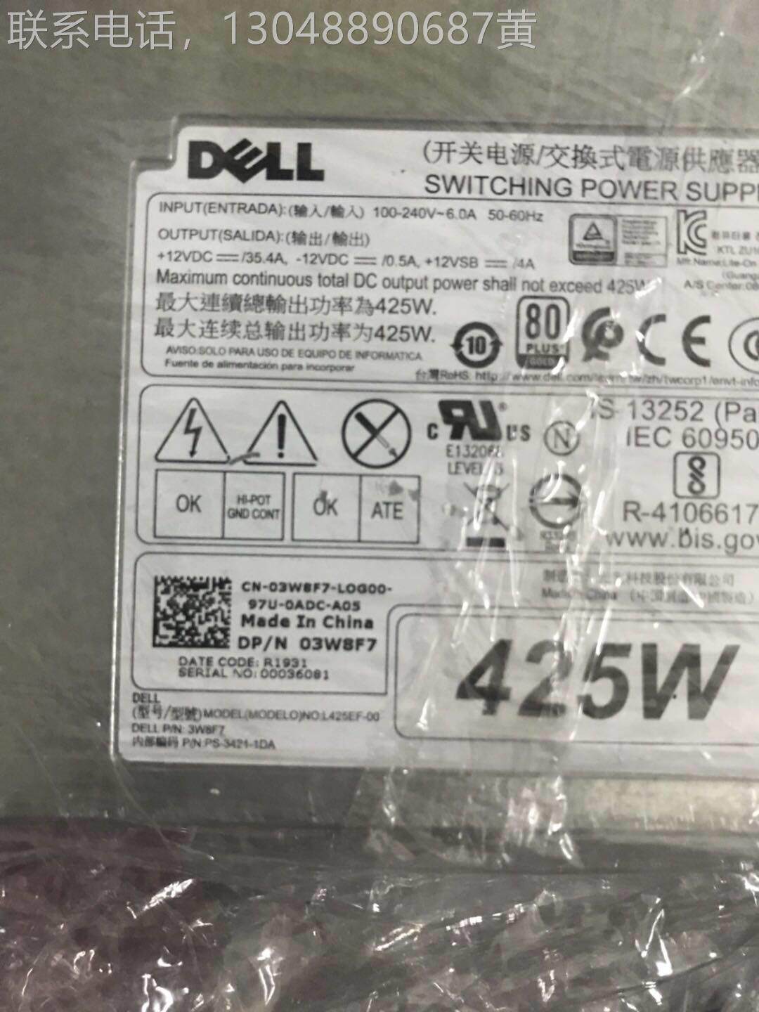 尔DELL T5820 T7820工作站电源 425 D25E戴F-W034 425WY097X 3W8_虎窝淘