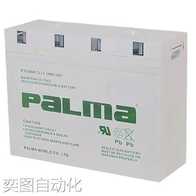 PALMA八马2V蓄电池PM100-PM2000AH 铅酸电池电厂应急系统设备议价