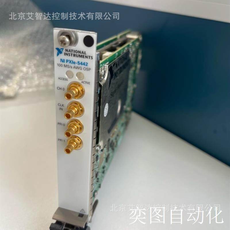 NI PXIe-5442 PXI波形发生器_虎窝淘