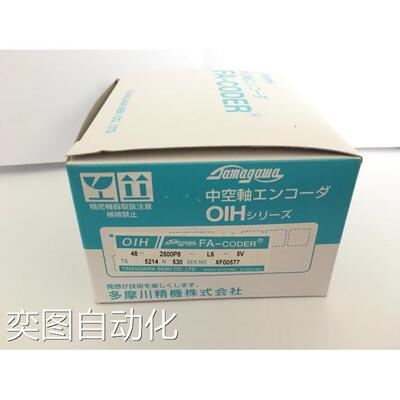 多摩川编码器 OIH48-2500P8-L6-5V TS5214N530 原装正品议价