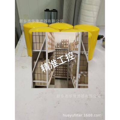 PFD-8AR吸湿过滤器 现货 优惠 高精度 高效吸湿空气过滤器议价