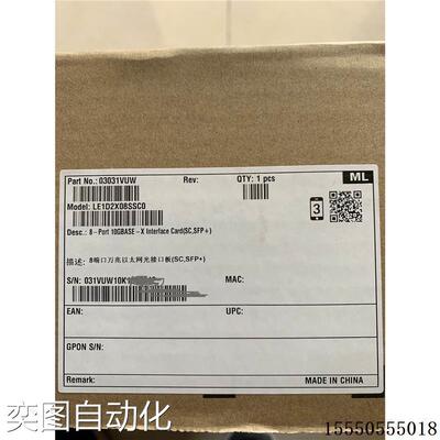 LE1D2X08SSC0 8端口万兆以太网光接口板SFP+ S9306 S9303 S9312议
