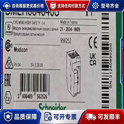 议价BMEH584040S施耐德可维修