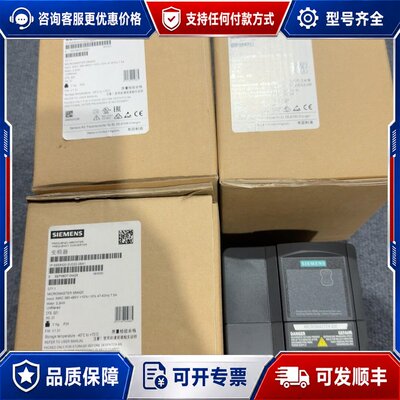 议价西门子MM420变频器 6SE6420-2UD22-2BA1可维修