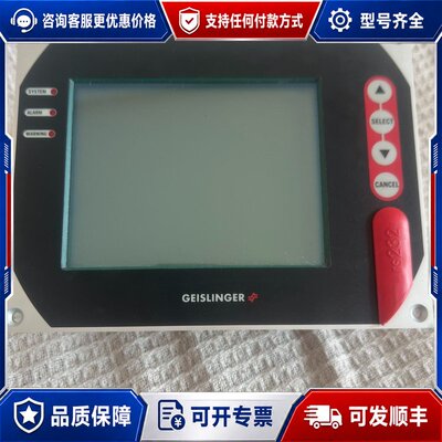议价GEISLINGER GMS-MARK4 MONITOR 盖可维修
