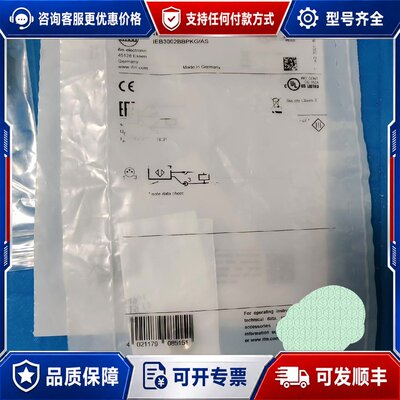 议价IFM 传感器 IE5328 接近开关可维修