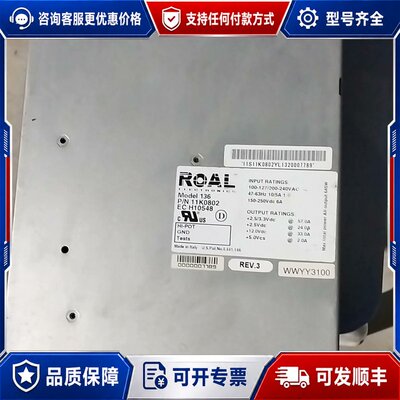 议价ROAL 136电源模块 N11K0802可维修