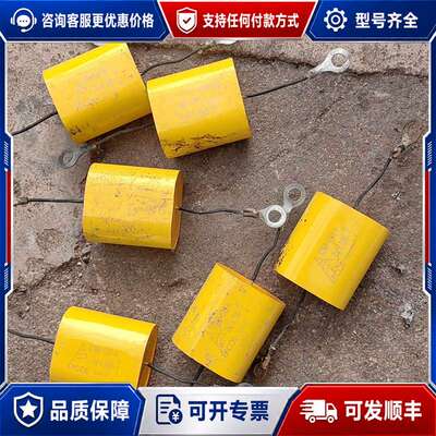 议价电容B32669-Y7155-K，1.5uF K 120可维修