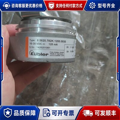议价库伯勒8.5820.782K.1200.0030德国KUBL可维修