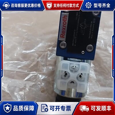 议价力士乐电磁阀R901089876 和R900SB0128全可维修