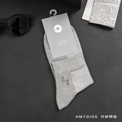【HM70105】13*23和亨竹炭男袜子舒适透气脚面网眼设计夏季
