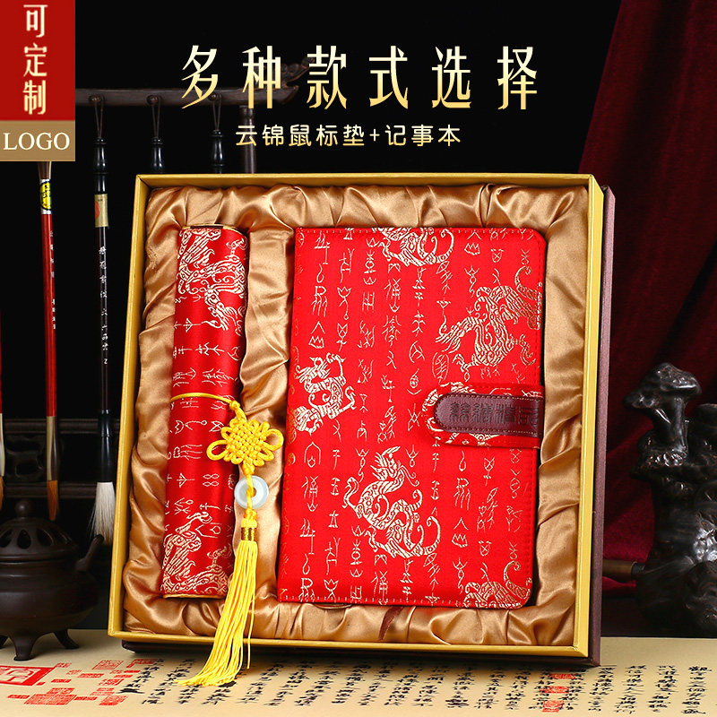 故宫文化创意文具套装礼盒精美高档实用商务礼品企业团购年会中国古风丝绸记事本公司会议定制logo活动纪念品