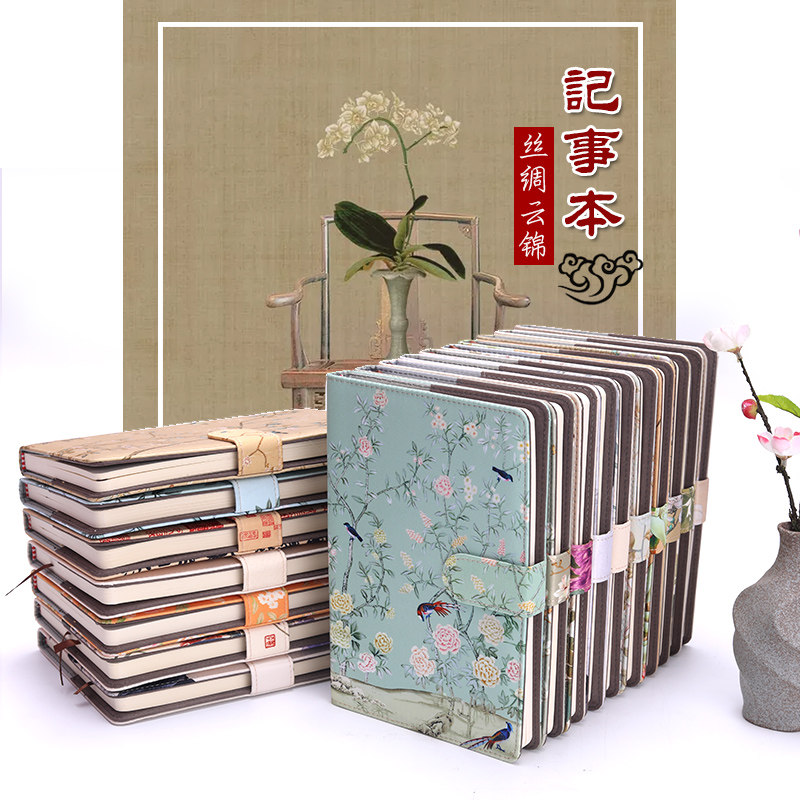 故宫文化创意办公用品中国风复古丝绸笔记本套装加厚记事本学生小清新商务文具本子日记本木签字笔送女生朋友
