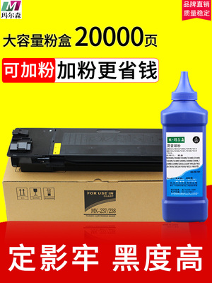 适用夏普SF201S粉盒SF S201S S201N S261N S201SV S201NV S261NV